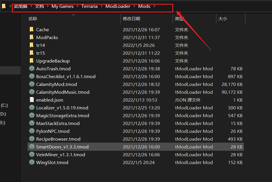 Terraria及tModloader开服教程_tmodloader启动-CSDN博客