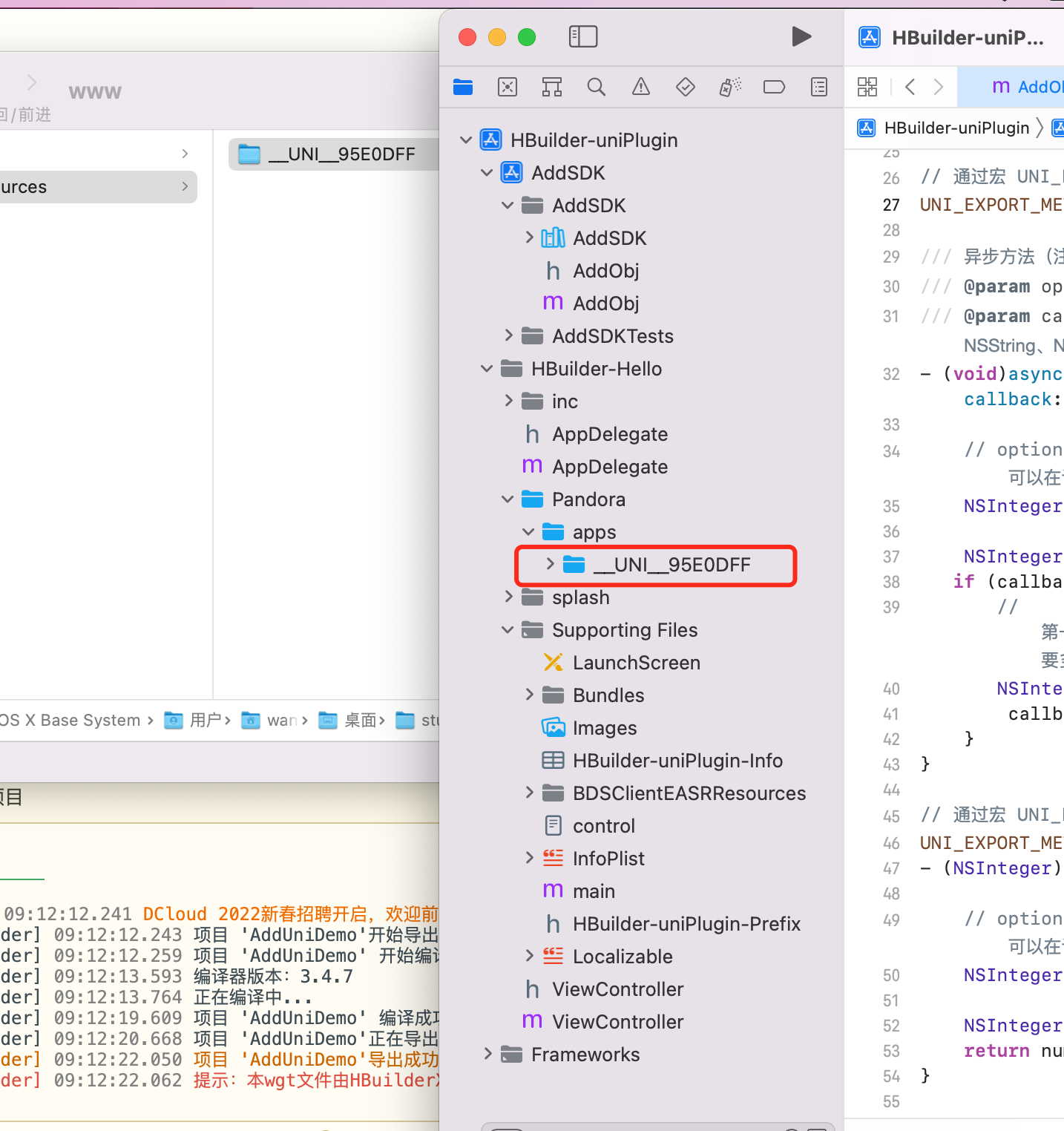 uniapp原生插件开发之iOS_uniapp集成ios header、lib、resource-CSDN博客