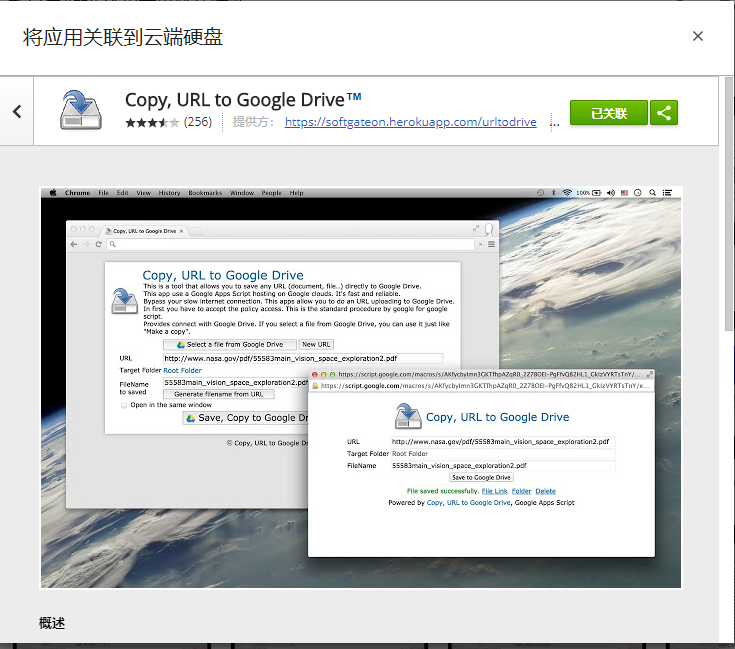 将Google Drive共享的资源拷贝、转存到自己的Google Drive-CSDN博客