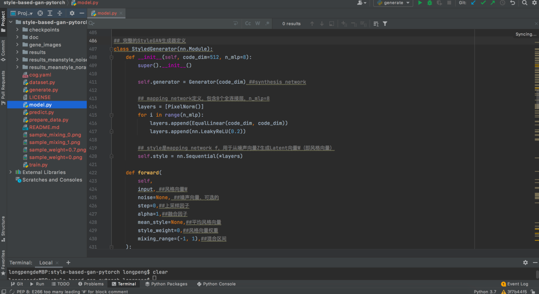 【项目实战课】基于Pytorch的StyleGAN v1人脸图像生成实战-CSDN博客
