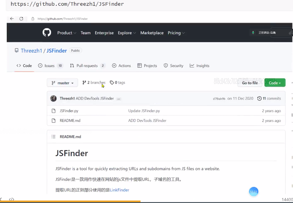 信息收集__layer 工具 github-CSDN博客