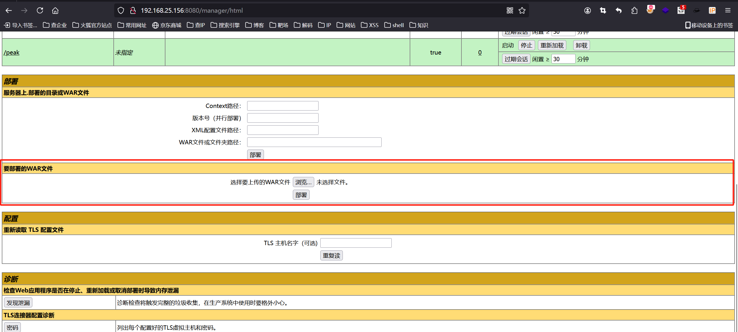 set靶机-CSDN博客