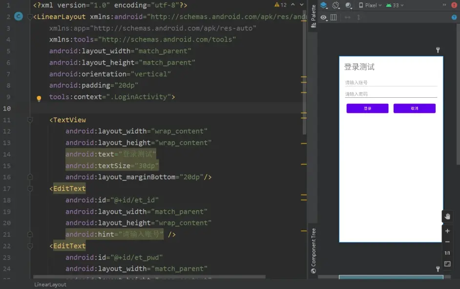 Android连接mysql数据库的方法 Csdn博客