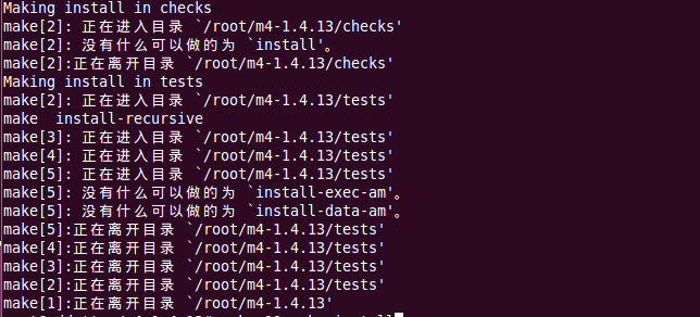 ubuntu系统下手动安装autoconf安装包-CSDN博客