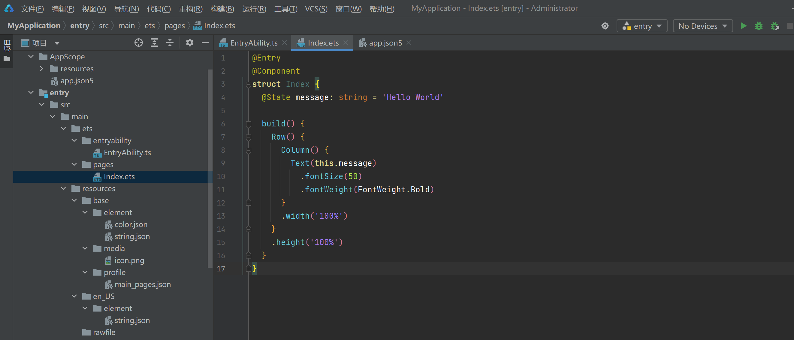 鸿蒙ArkTS第一次作业_arkts中的resource的使用-CSDN博客