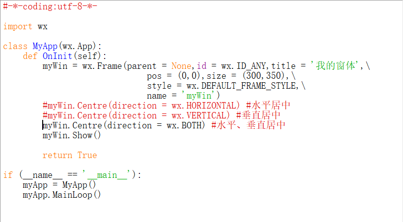 wxPython中wx.Frame用法-CSDN博客
