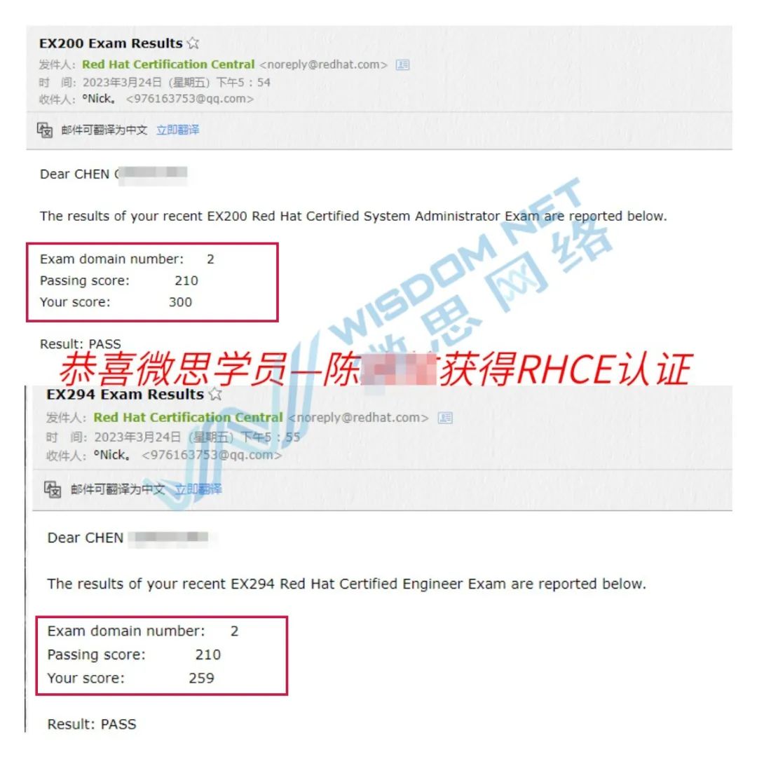 2023年3月| 红帽RHCE考试战报-微思红帽官方授权培训中心_rhce全国考点-CSDN博客