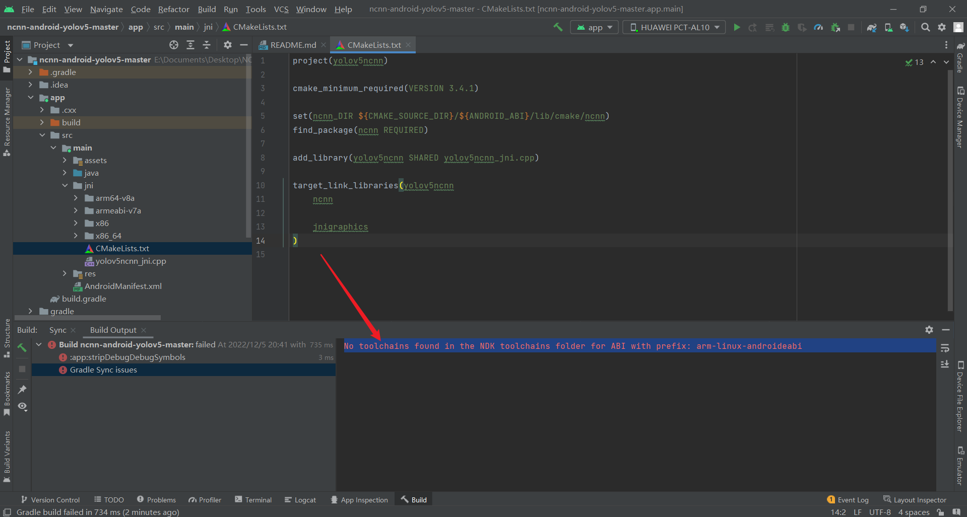 NCNN将模型部署到Android端_ncnn android-CSDN博客