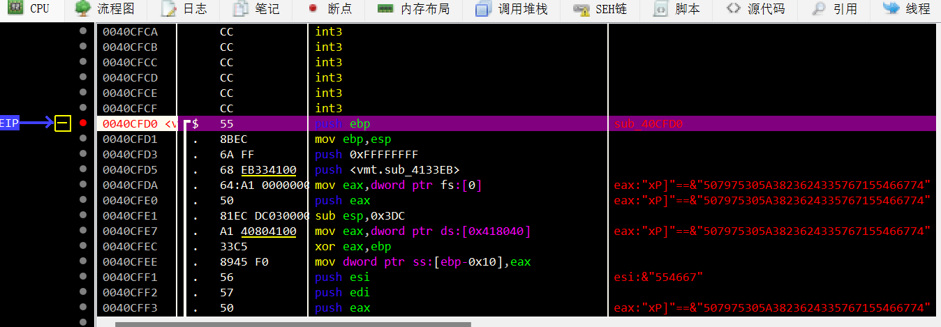 DubheCTF2024 | Reverse (3道)_2024 vn reverse writeup-CSDN博客