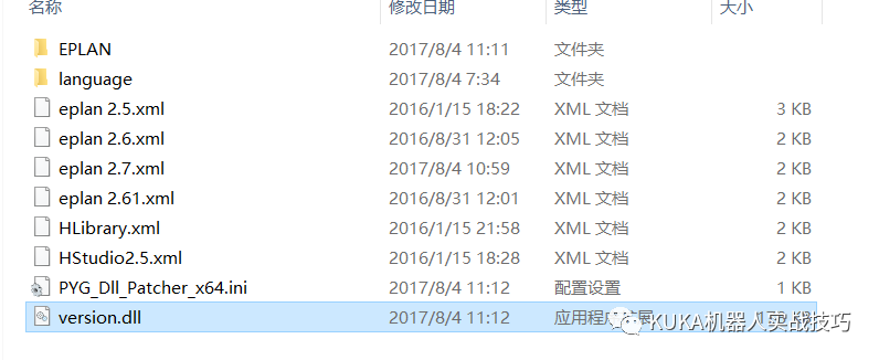 multikey 安装_EPLAN Electric P8 2.7 win 10 系统安装-CSDN博客