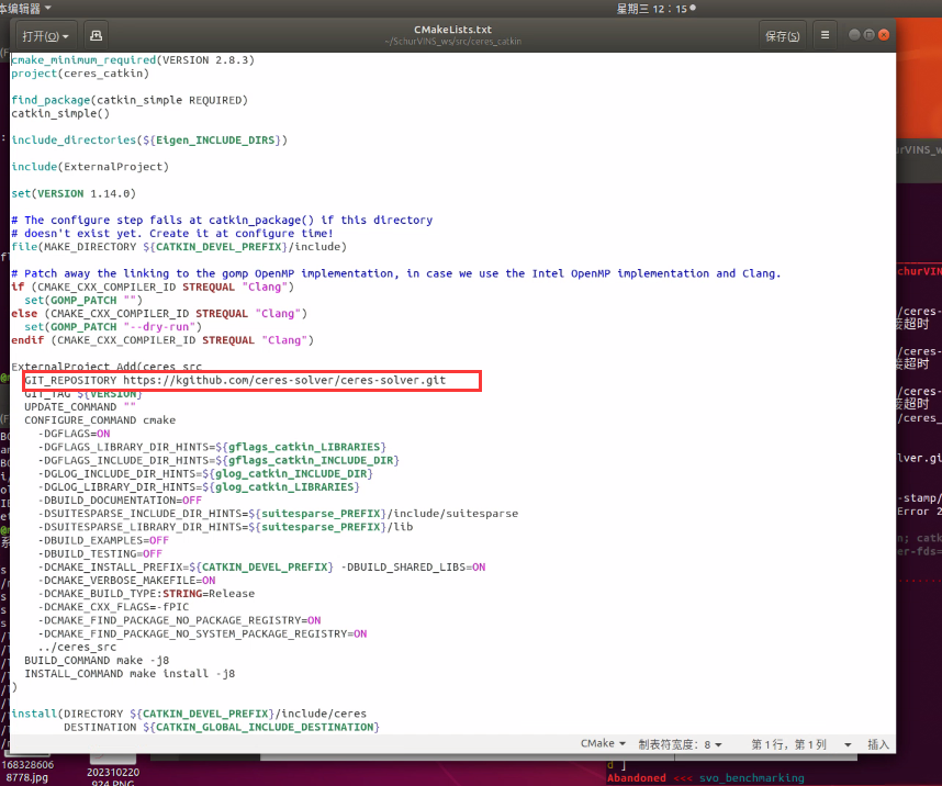 自己部署运行SchurVINS-CSDN博客