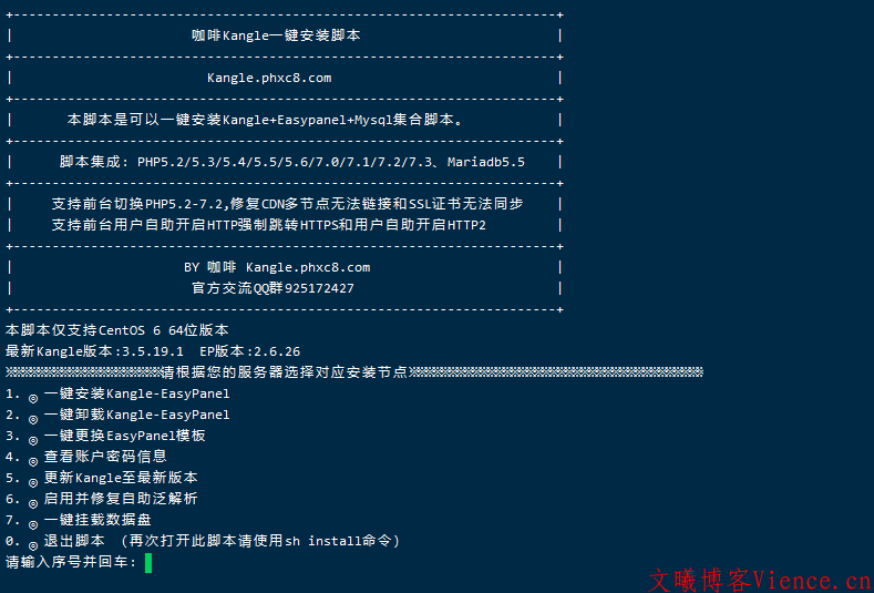 康乐主机系统怎么安装php,Kangle EP面板详细安装说明-CSDN博客
