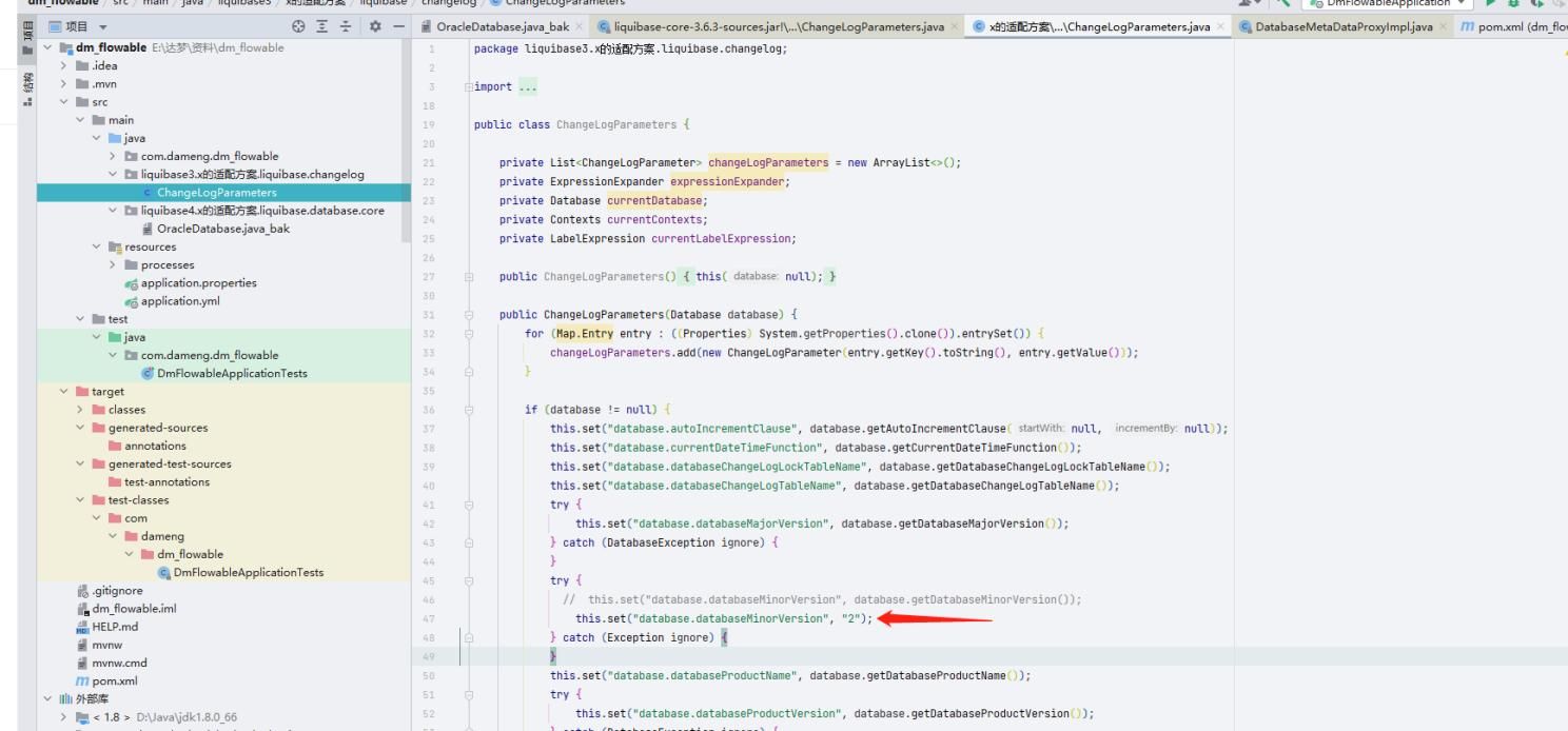 flowable 达梦数据库适配步骤整理【官方提供】_couldn't deduct database type from database produc-CSDN博客