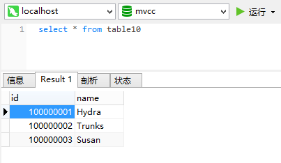 MySQL中的隐藏列！_rowid_mysql rowid-CSDN博客