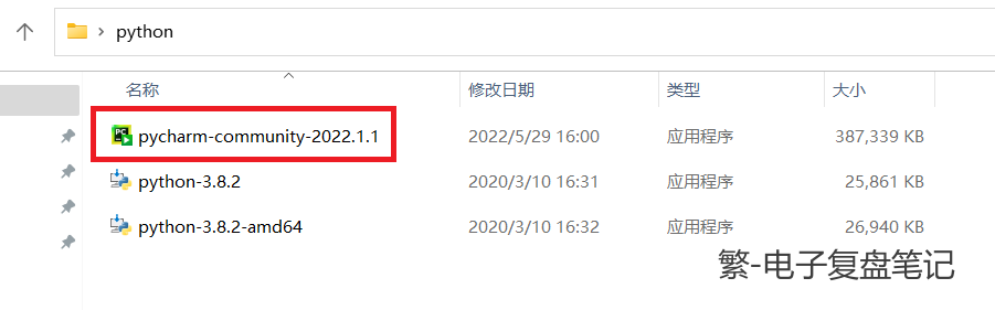 Python 3.82安装教程（Windows11、超详细版）_python3.8.2-CSDN博客