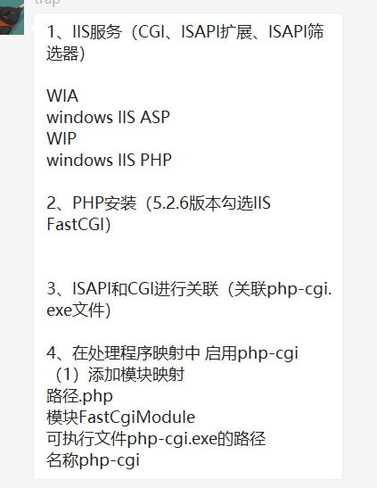 llS6 and llS7解析漏洞_iis7漏洞-CSDN博客