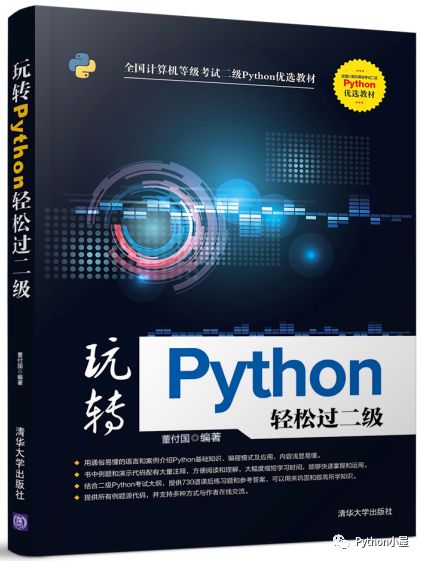 Pythonmatplotlib绘制多门课程学生成绩分布饼状图 Csdn博客