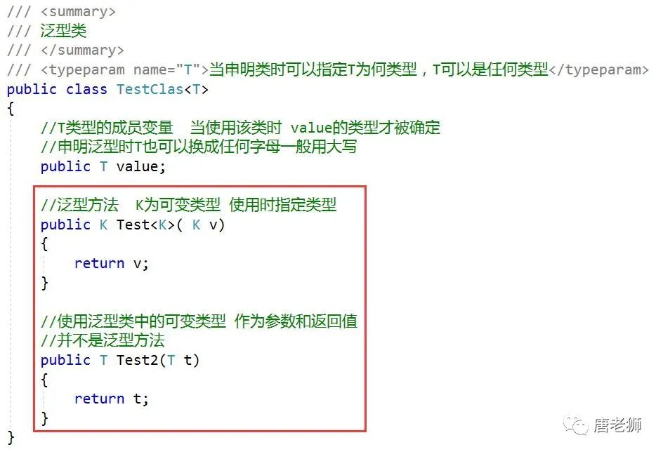 如何获取泛型的classc——泛型 Csdn博客