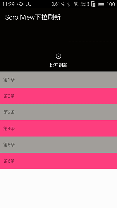 Android 下拉刷新github Ericsongylpullrefreshandloadmore Android:实现