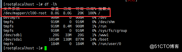 Linux文件系统ext4扩容centos下扩容根分区(针对xfs和ext4不同文件系统) Csdn博客 0705