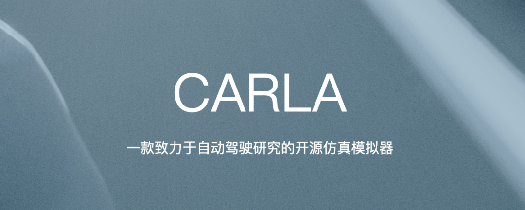 【官宣】CARLA官方中文社区正式上线_carla官网-CSDN博客