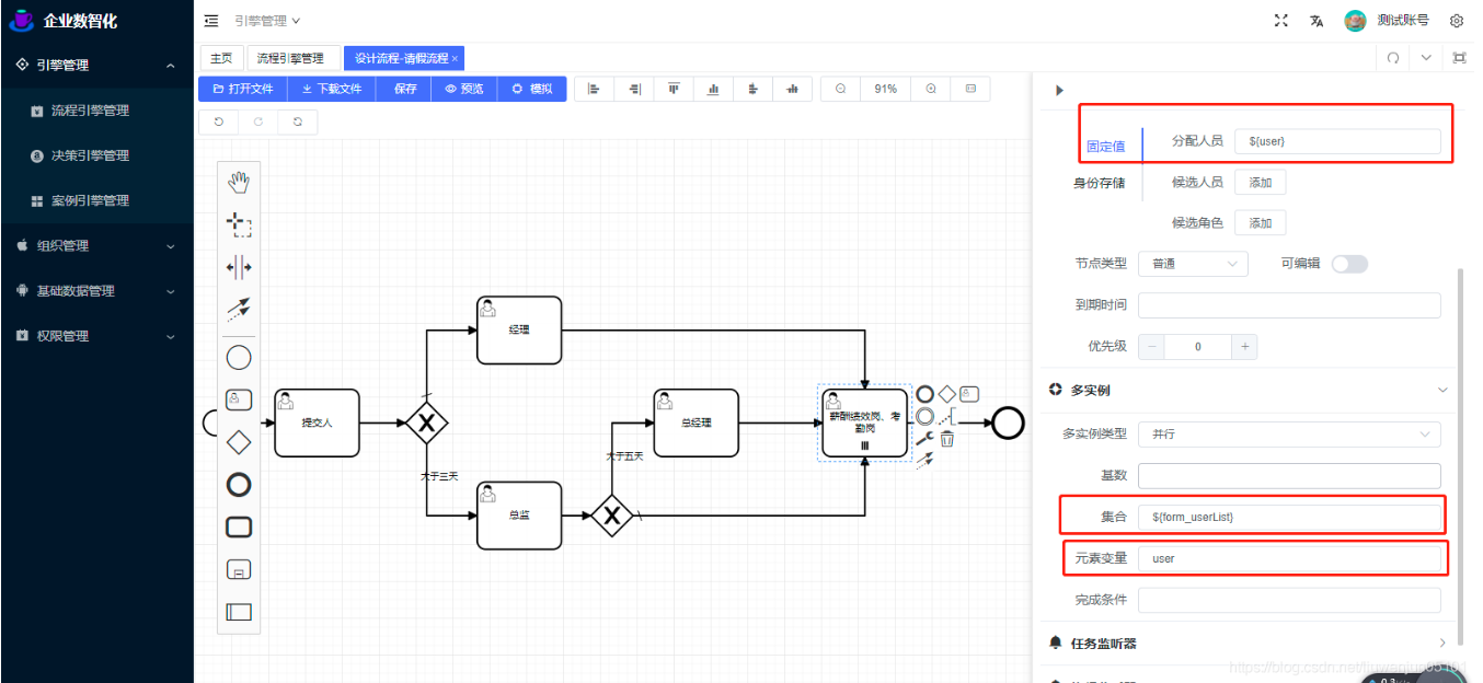 开源流程图表库（03）：BPMN-JS可能是最好的流程编辑器。_bpmnjs 导出图片-CSDN博客