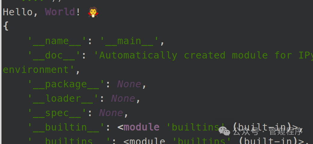 Rich —— 一个让程序更高级的 Python 库_colorama库和rich库怎么样-CSDN博客