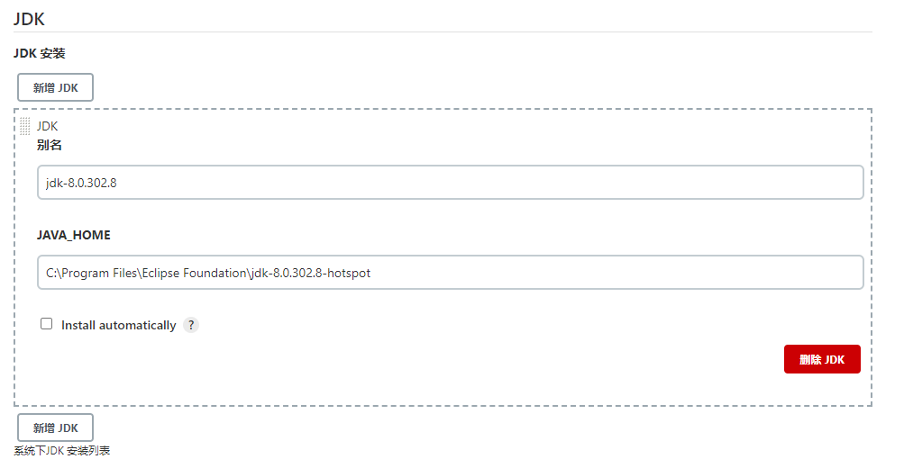 Jenkins实现AndroidStudio工程自动化打包（基于Gitee）_jenkins打包android源码-CSDN博客