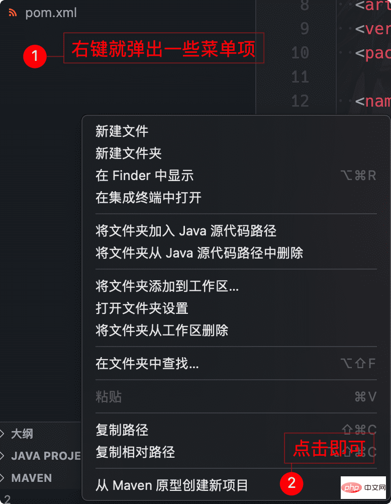手把手教你怎么在vscode中创建maven工程（图文结合）_vscode创建maven项目-CSDN博客