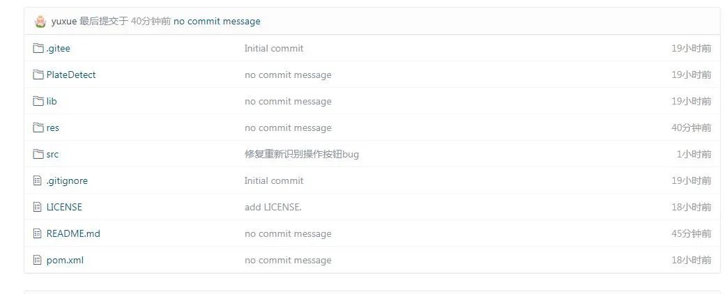 C Opencv车牌识别车辆识别系统开源可自取 Csdn博客