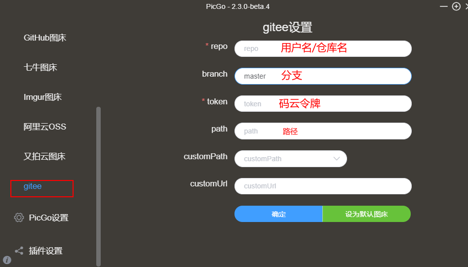 PigGo-安装及使用-CSDN博客