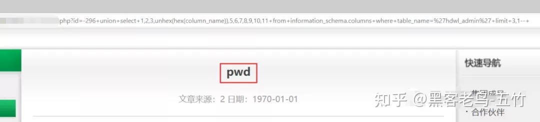 执行sql 403_实战！绕过两层waf完成sql注入！-CSDN博客
