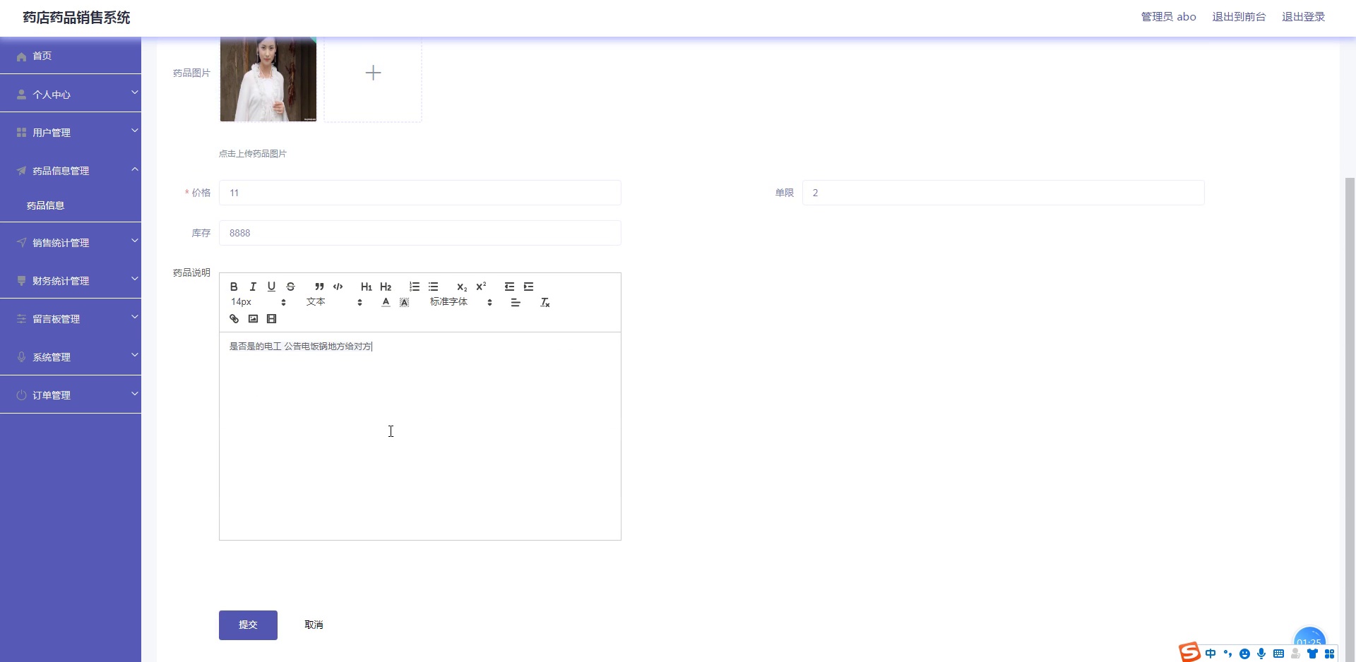 基于SpringBoot+Vue+SSM的药店药品销售系统+vue的设计与实现资源下载-CSDN博客