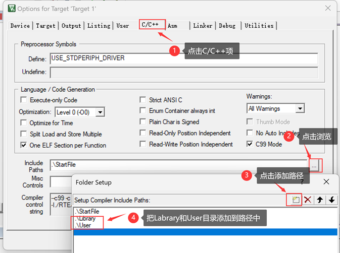 Stm32学习笔记之新建标准库stm32 C Csdn博客 
