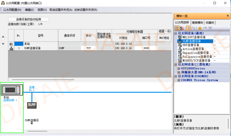 MCGS昆仑通态触摸屏与Fx5uPLC以太网无线通讯_昆仑触摸屏 与三菱fx5u-CSDN博客