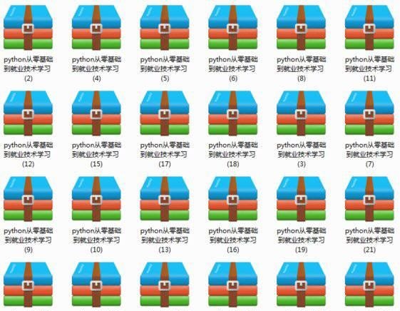 一道微软python面试题（文末附python教程丶电子书资料分享）检查两个单词是否为相似词两个单词如果包含两个 Csdn博客 