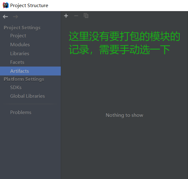 Idea如何打war包idea打war包 Csdn博客