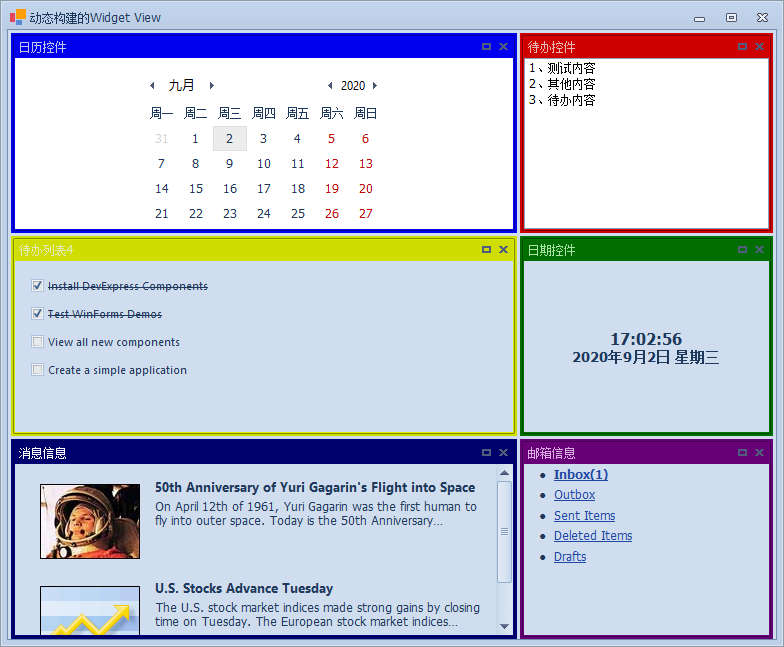 WinForm界面开发教程：DevExpress WidgetView使用介绍 - 程序员大本营