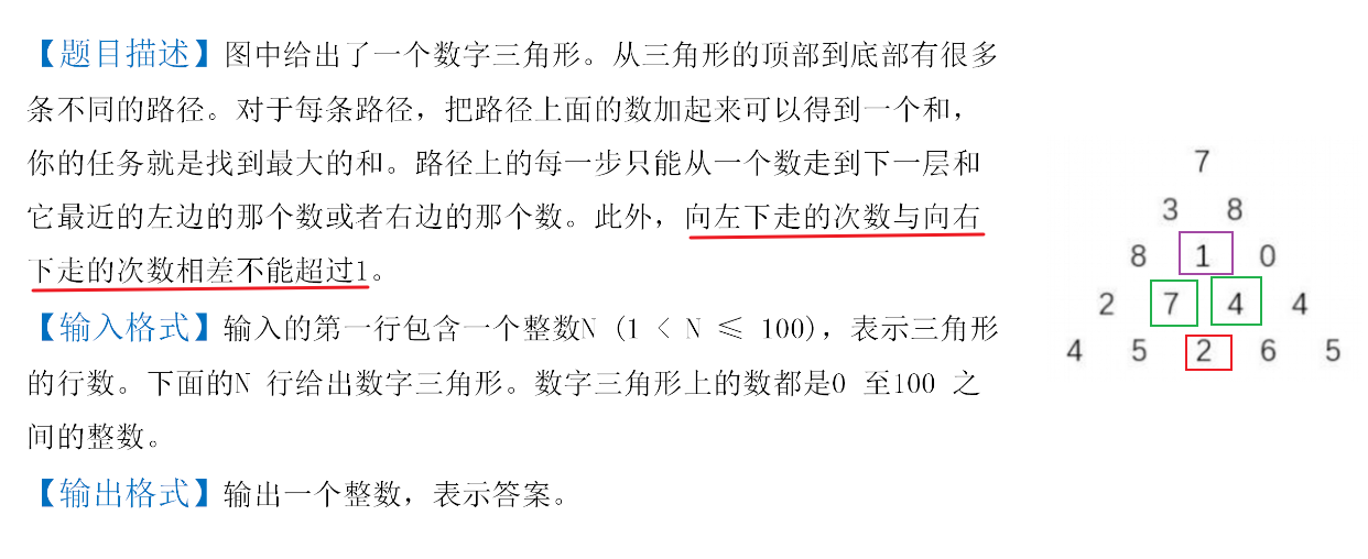 蓝桥杯第12天（Python组）_m,n=list(map(int,input(),split(',')))-CSDN博客