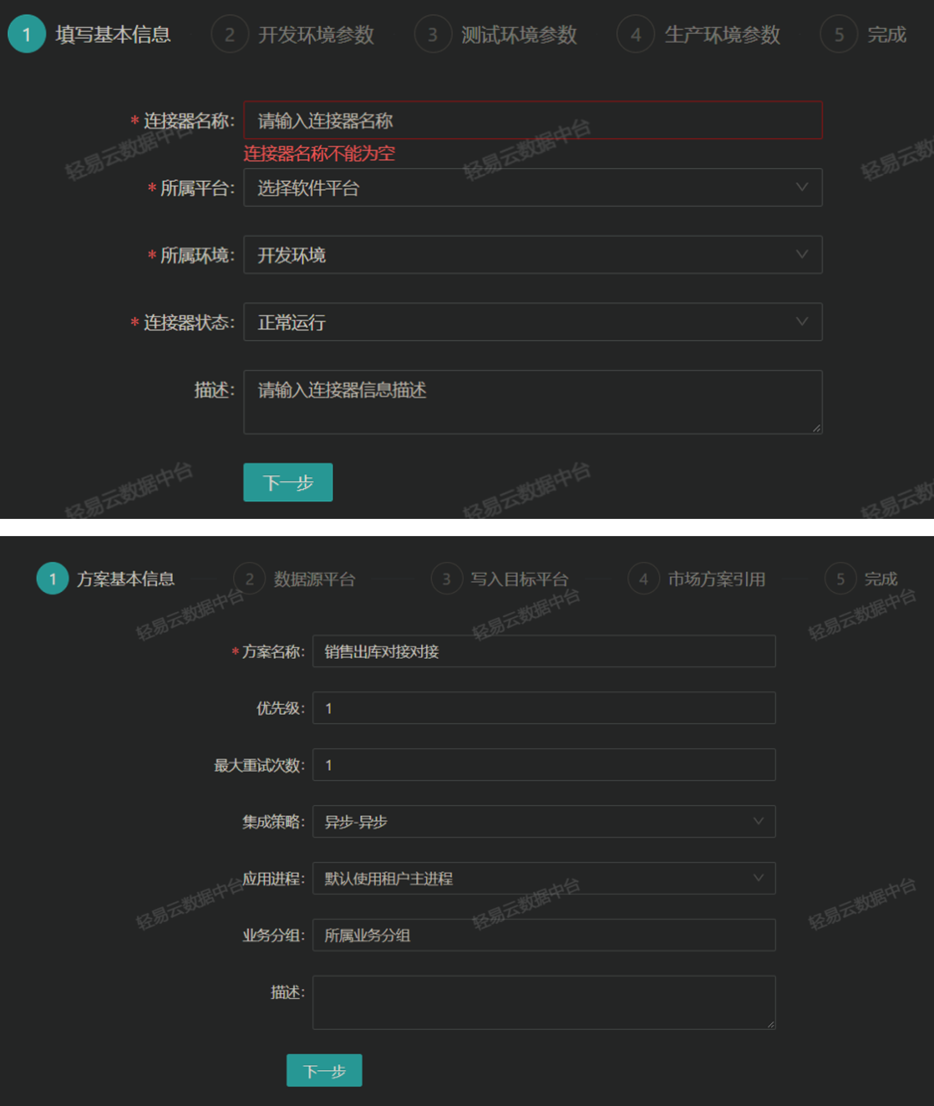 钉钉与钉钉对接集成查询表单列表详情（宜搭）连通发起审批实例官方钉钉【项目事项】未审核完成＞钉钉【工作延误记录表】python 钉钉发起审批实例 Csdn博客