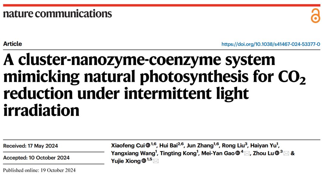 审稿人一致好评，第19篇Nat. Commun._nature communications review complete-CSDN博客