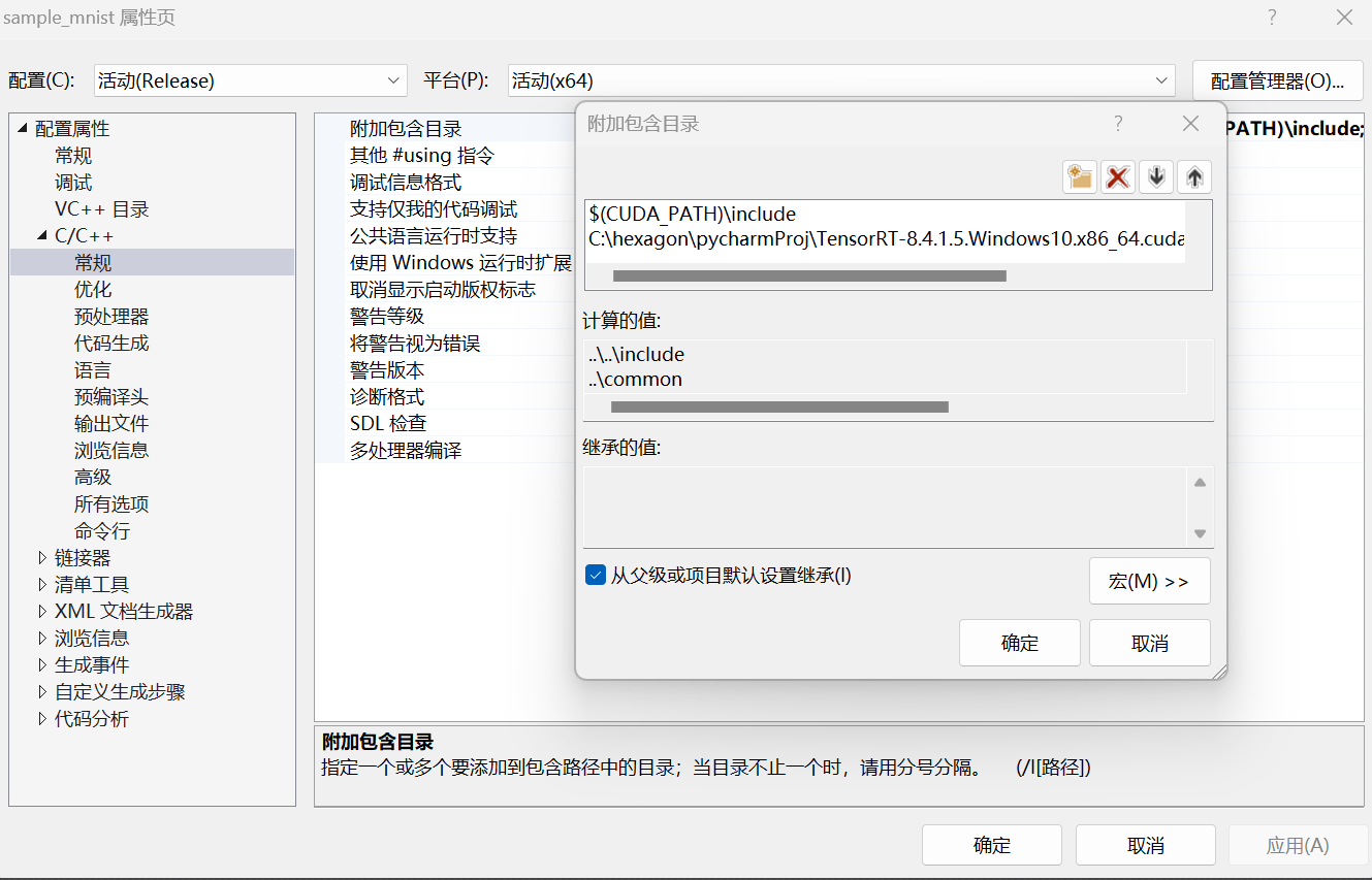 Windows上TensorRT部署记录入门_tensorrt windows-CSDN博客