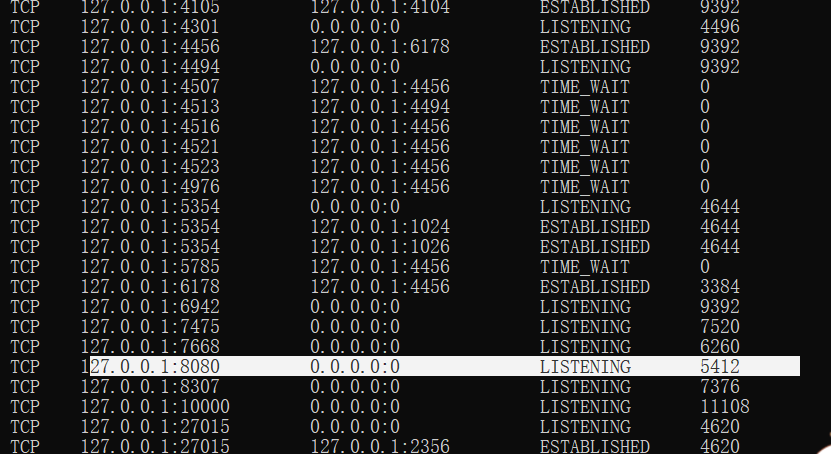 如何杀死8080端口进程-CSDN博客