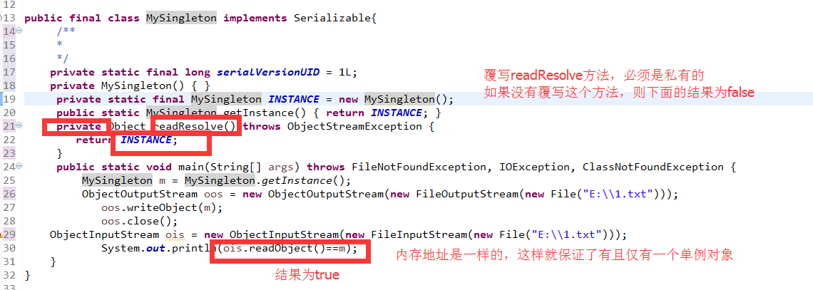 如何实现java序列化6java序列化笔记 Csdn博客 