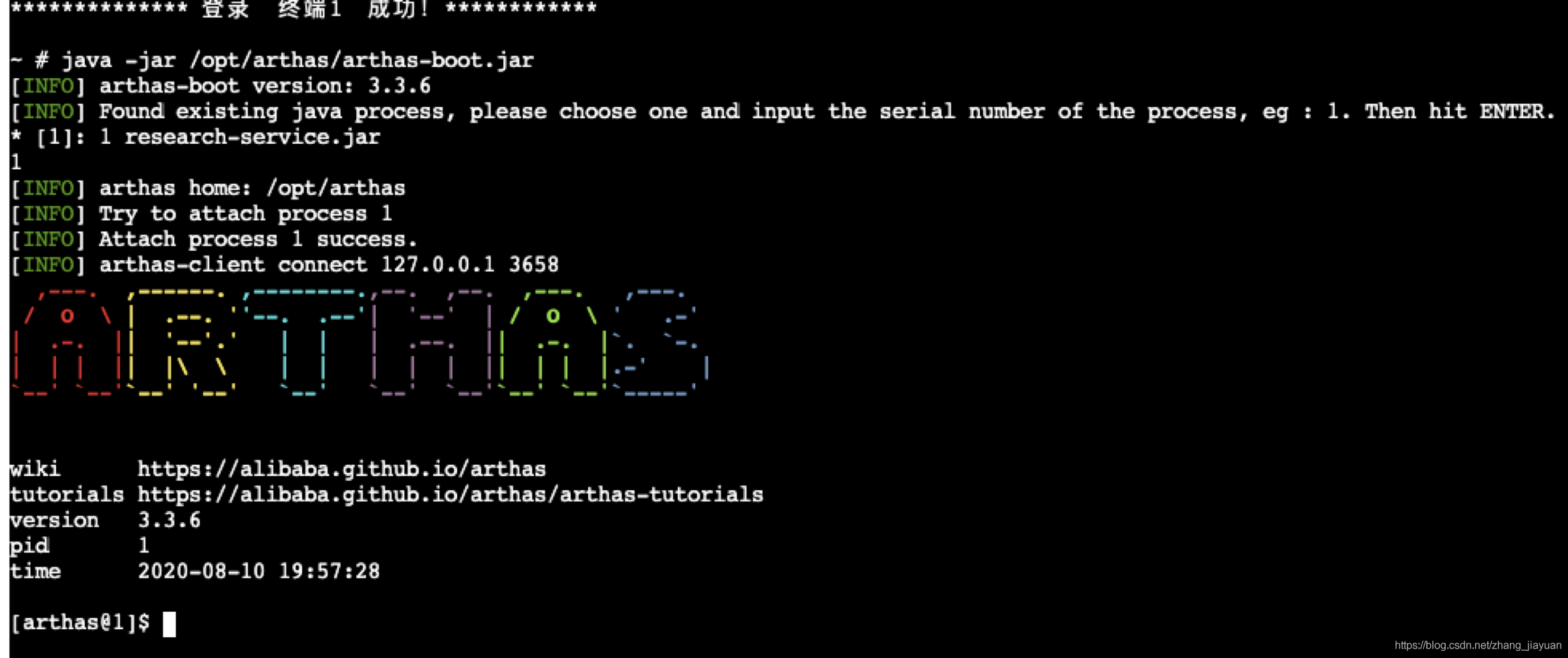 Arthas实战_arthas ognl 调用spring bean nosuchmethodexception-CSDN博客