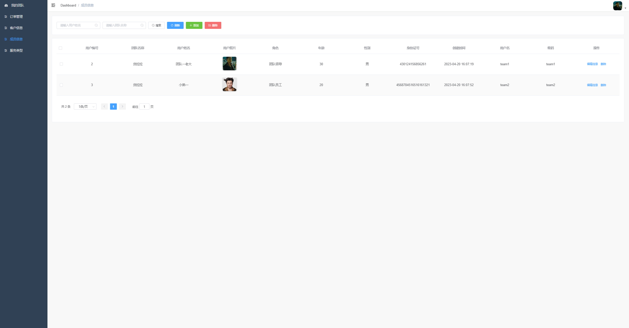 基于springbootvue的搬家服务系统基于springboot的搬家服务管理系统 Csdn博客