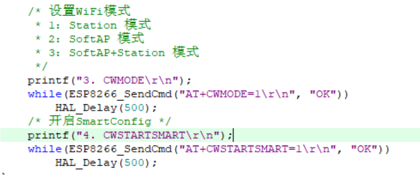 stm32 esp8266配网-smartConfig和BT串口方式配网_stm32配置网络-CSDN博客