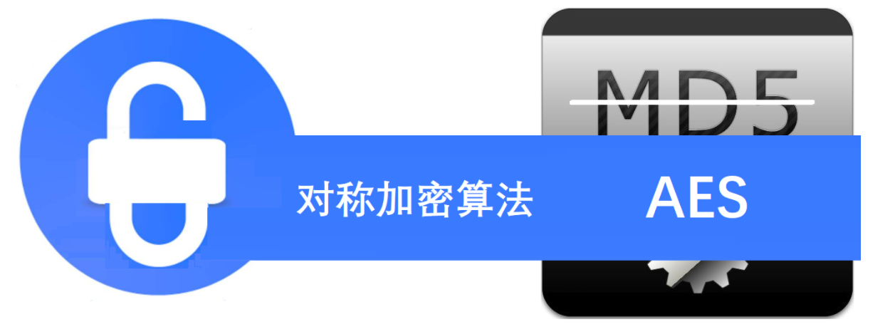 对称加密——AES算法使用_aes iv的作用-CSDN博客
