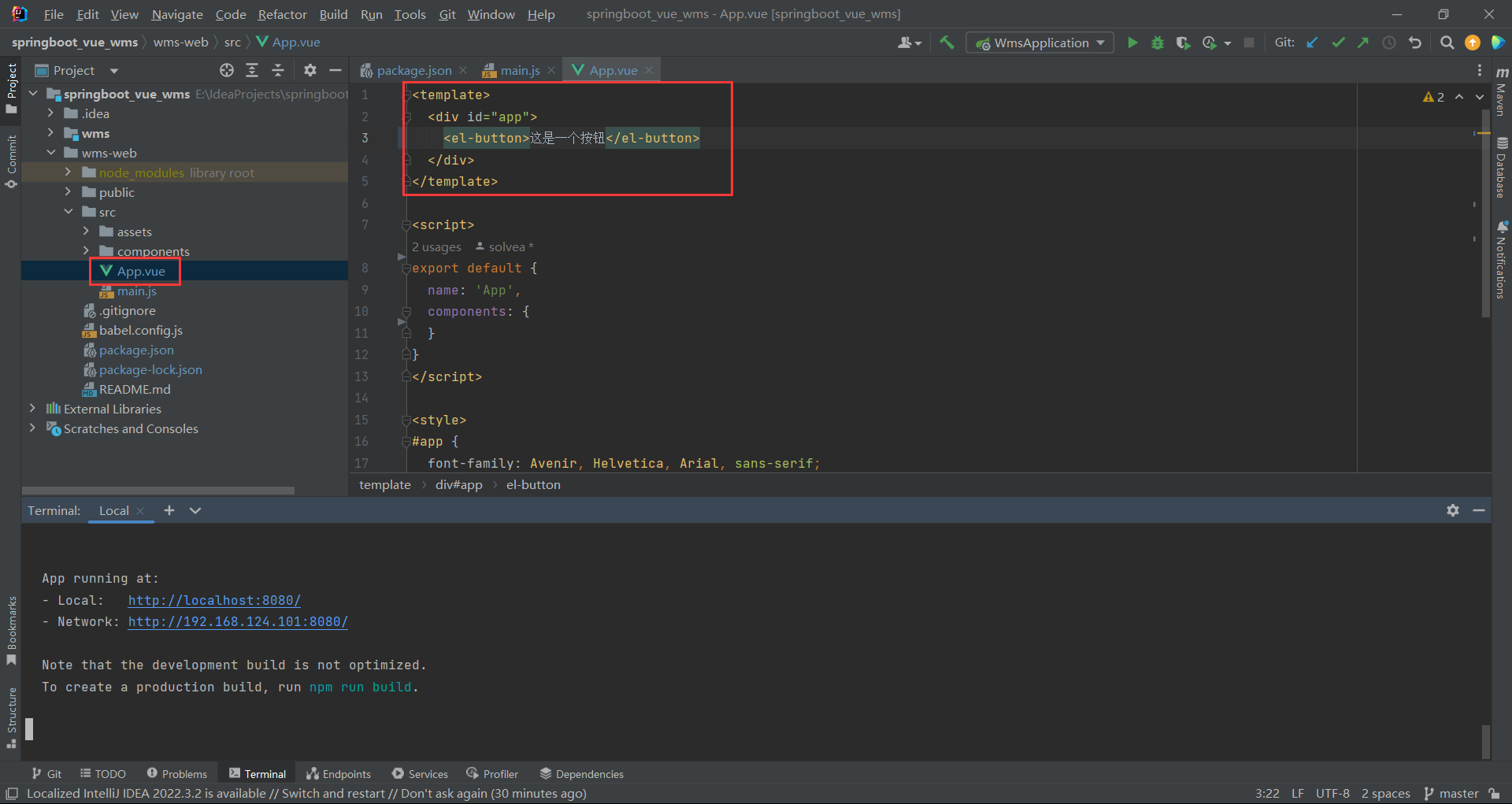 仓库管理系统（SpringBoot+Vue）_仓库管理系统vue-CSDN博客